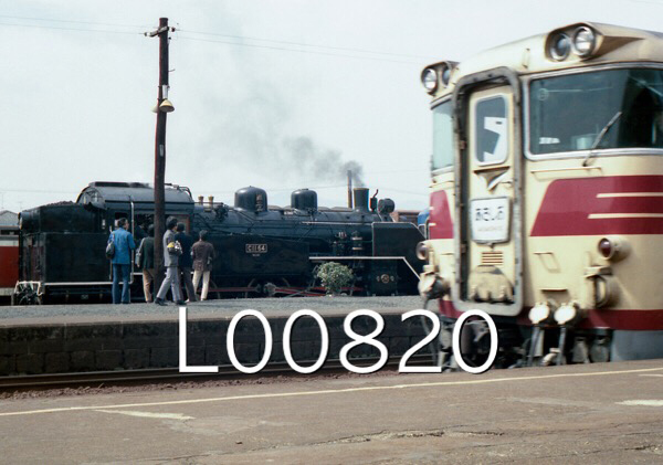 【未使用】昭和の鉄道 ☆ 国鉄 山陰線高架開通記念 C11-64 ⑥ -L00820- の落札情報詳細| ヤフオク落札価格情報 オークフリー