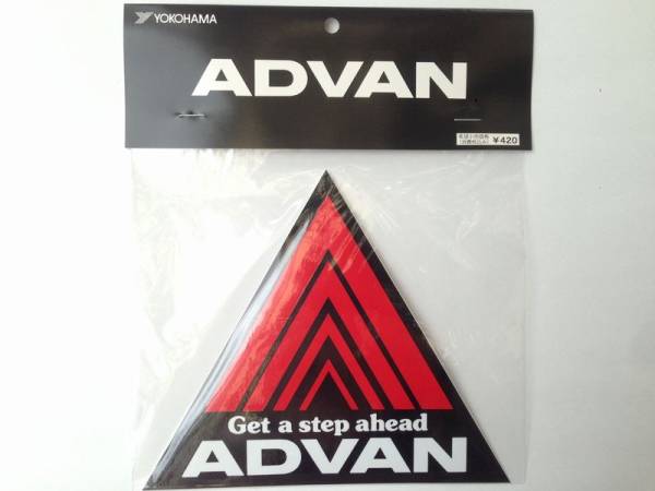 【未使用】YOKOHAMA アドバン ステッカー ADVAN A052 NEOVA AD08R 当時物の落札情報詳細 - ヤフオク落札価格検索 ...