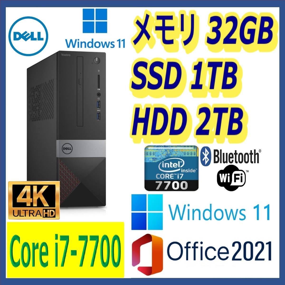 【やや傷や汚れあり】★UNITCOM★超高速 i7/新品SSD1TB+大容量HDD1TB/大容量12GBメモリ/Wi-Fi(無線)/USB3.0/NVIDIAグラボ/HDMI/Windows ...