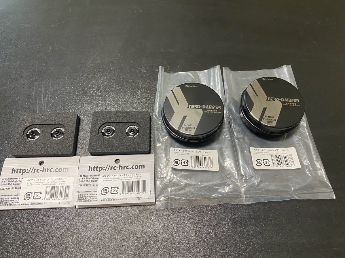 【やや傷や汚れあり】HRC ナードダンパーシャフト タミヤ TAMIYA TRF用 ピストン10mm ノーマル アジャスタブル スプリングリテーナー 1R分 中古② の落札情報詳細| ヤフオク ...