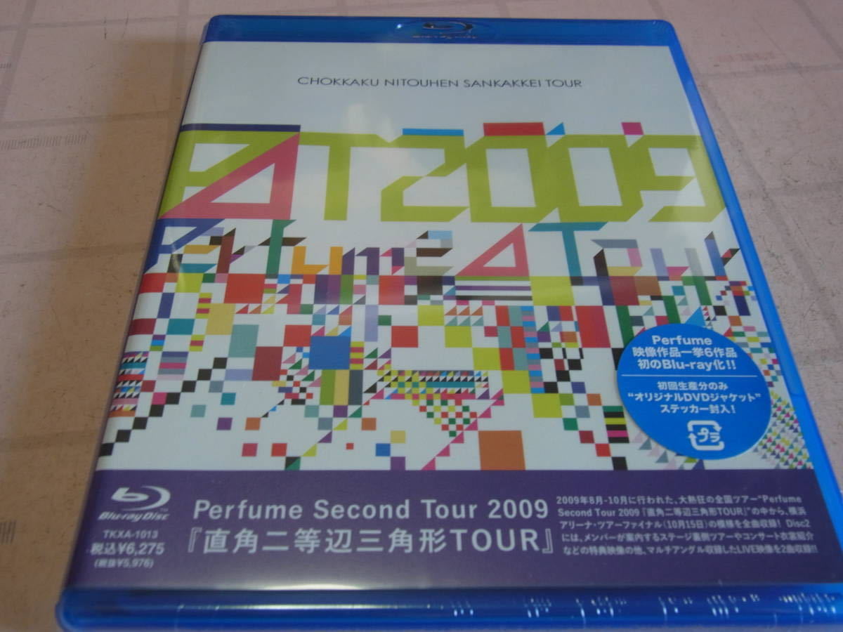 【未使用】Perfume Second Tour 2009「直角二等辺三角形TOUR」 BD初回生産の落札情報詳細 - Yahoo ...