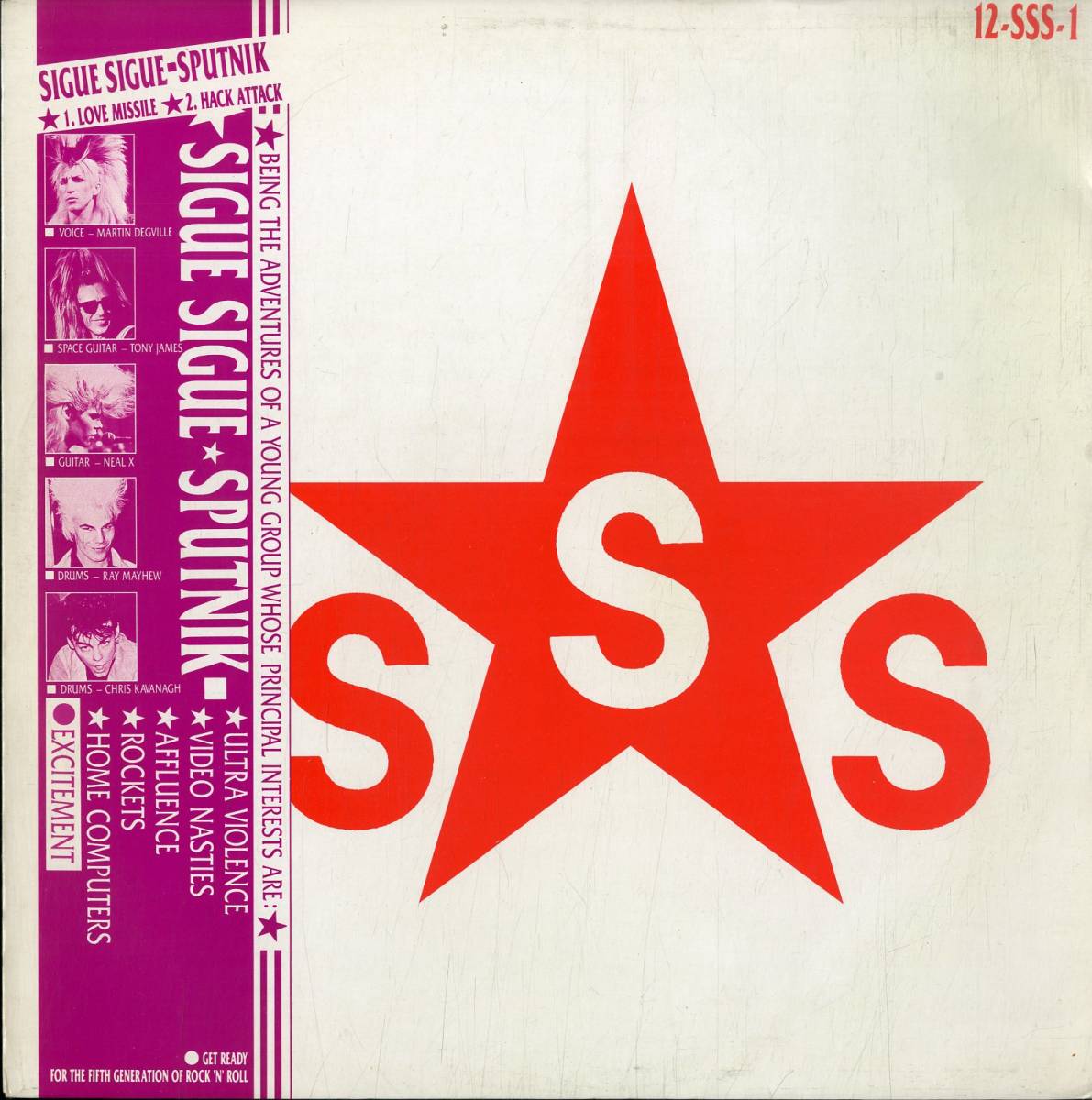 【やや傷や汚れあり】A00521579/12インチ/ジグ・ジグ・スパトニック(ジェネレーションX)「Love Missile F1-11 ...