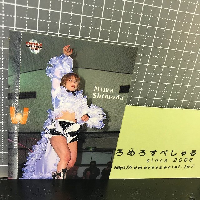 【目立った傷や汚れなし】同梱歓迎 2001年BBM♯347下田美馬/Mima Shimoda【プロレスカード】全日本女子プロレスの落札情報詳細 - Yahoo!オークション落札価格検索 オークフリー