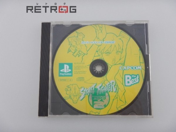【やや傷や汚れあり】ストリートファイターZERO2’（ザ・ベスト） PS1の落札情報詳細 - ヤフオク落札価格検索 オークフリー