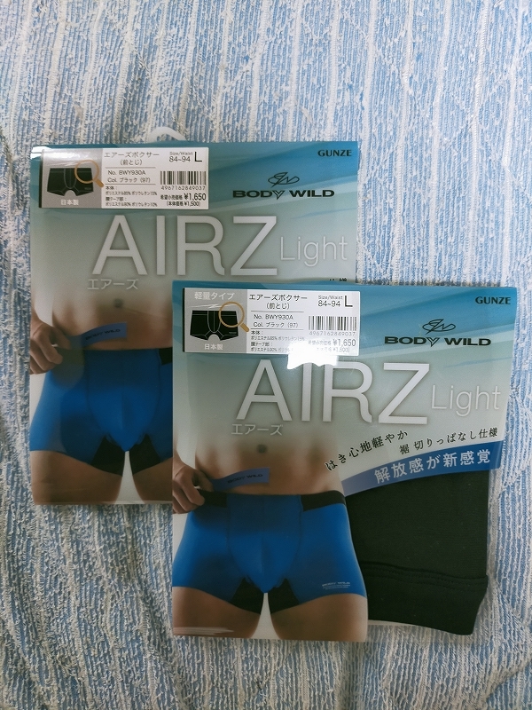 【未使用】AIRZ エアーズ ボクサーブリーフ Lサイズ ブラック2枚 GUNZE BODYWILD の落札情報詳細| ヤフオク落札価格情報 オークフリー