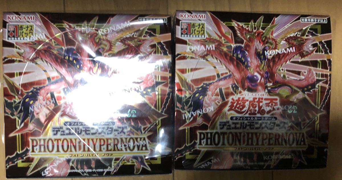 【未使用に近い】遊戯王 PHOTON HYPERNOVA フォトンハイパーノヴァ PHHY 30パックセット 二つまで 開封済みの落札情報詳細 - ヤフオク落札価格検索 オークフリー