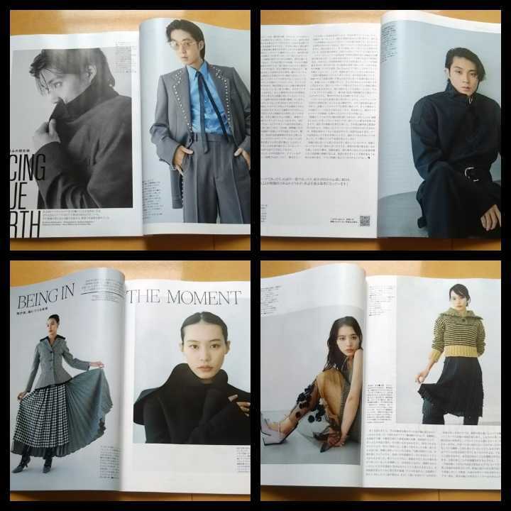 【未使用に近い】南沙良 磯村勇斗★T JAPAN THE NEW YORK TIMES STYLE MAGAZINE 2022年9月27日号の落札情報詳細 - ヤフオク落札価格検索 オークフリー