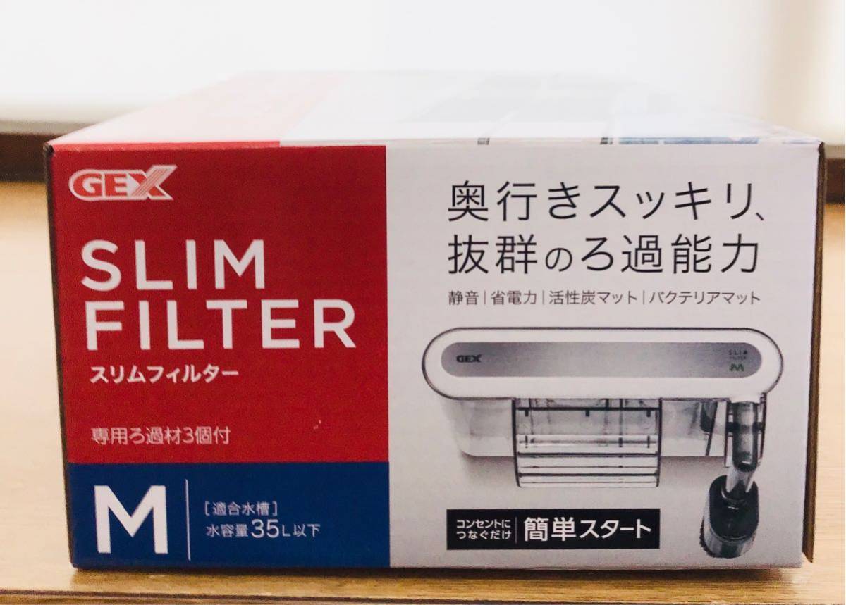 【未使用】2個セット GEX ジェックス スリムフィルターM ⑤828 送料無料 外掛け式フィルター 幅30〜40cm 水容量35L以下用 4972547013828の落札情報詳細 ...