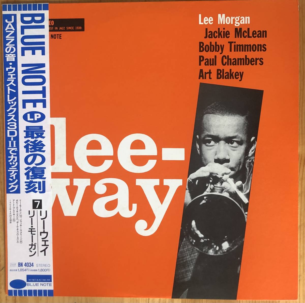 【目立った傷や汚れなし】美盤 Lee Morgan リー・モーガン/ lee-way 東芝 帯付き LP レコード Jackie McLean ...
