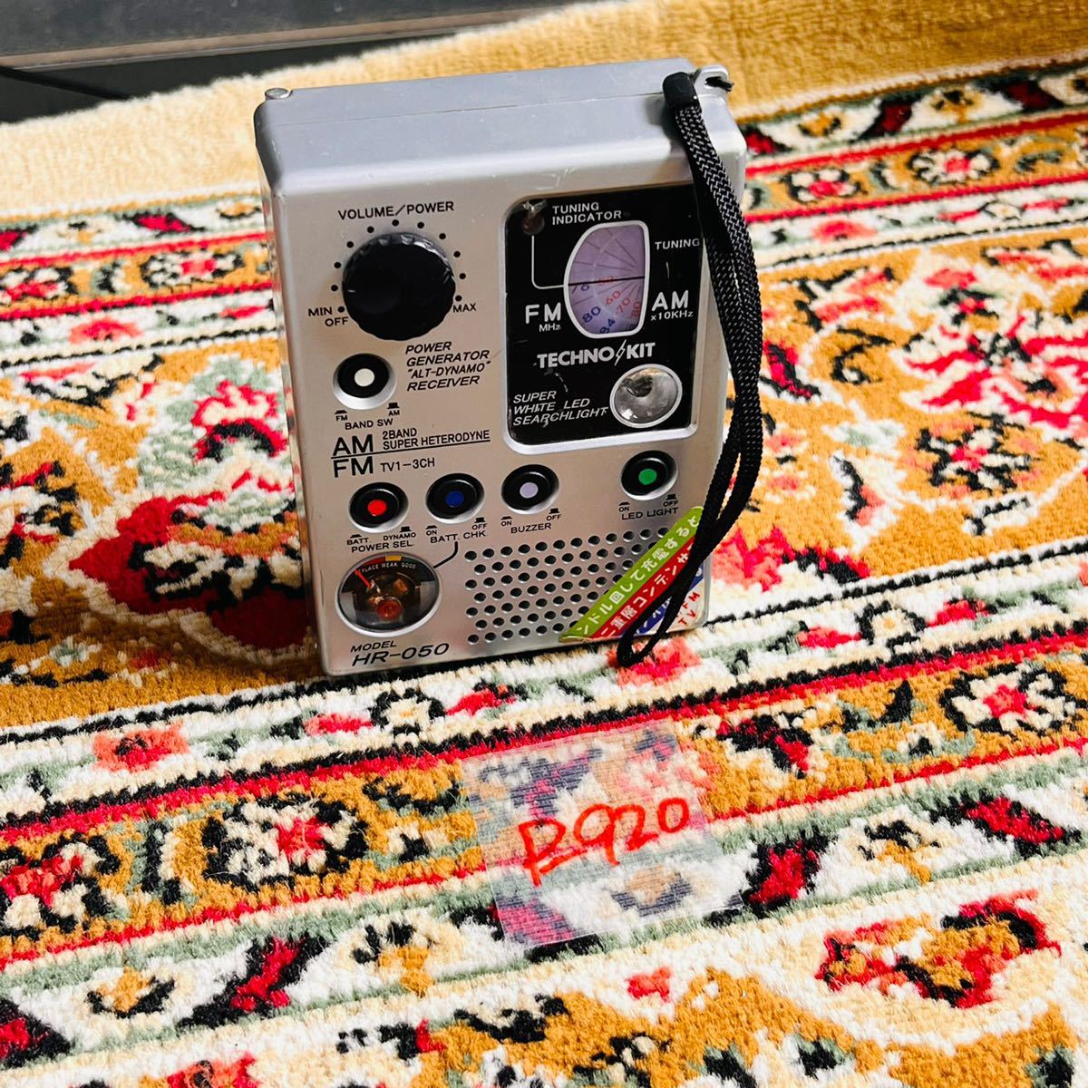 【やや傷や汚れあり】(P-920) TECHNOKIT GROUP DYNAMO RADIO HR-050 防災ラジオの落札情報詳細 ...