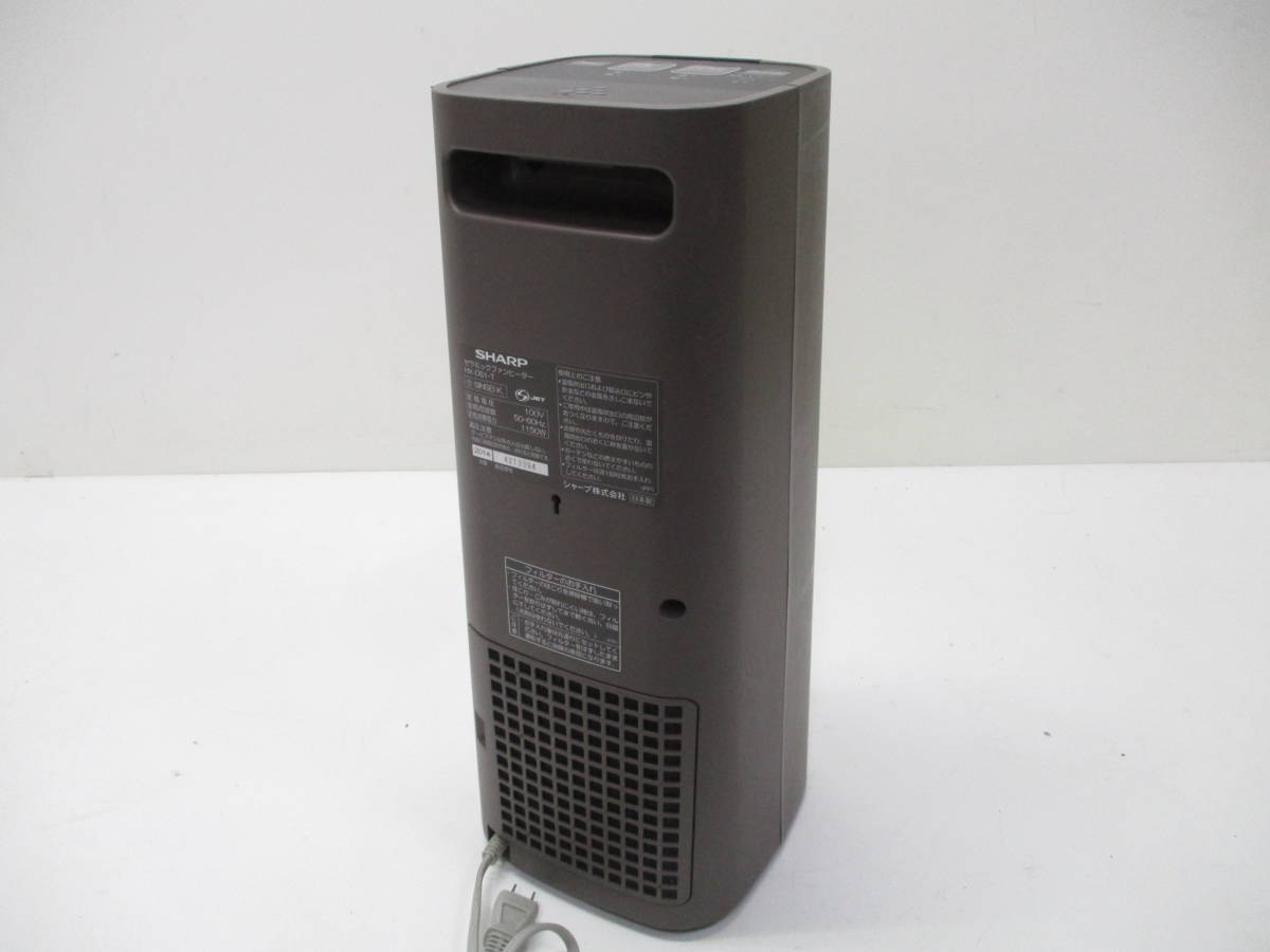 【やや傷や汚れあり】★SHARP シャープ セラミックファンヒーター HX-DS1-T 高濃度プラズマクラスター7000搭載 空気洗浄機能付き 2014年製 01021D21 @100 ★の ...
