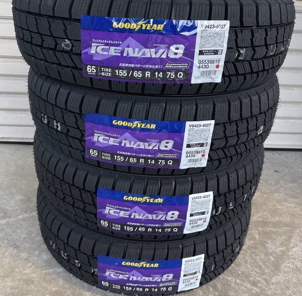 【未使用】【2022年製】4本/18800円～ 155/65R14 155/65-14 GOODYEAR グッドイヤー ICE NAVI8 アイスナビ8 スタッドレス スペーシア 冬タイヤの ...