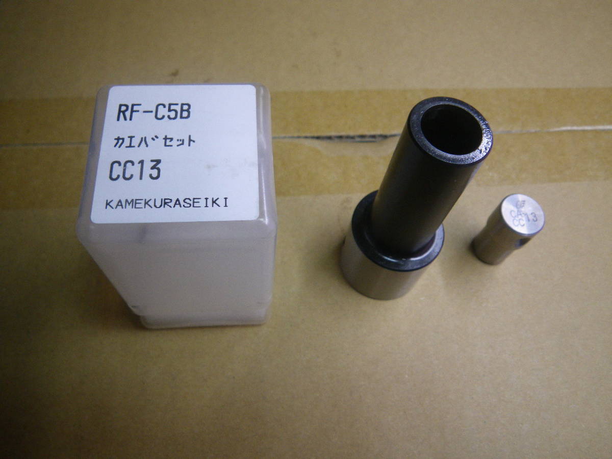 【未使用に近い】カメクラ,亀倉、コードレスポートパンチャー RF-C5B用 ポンチ、ダイスセット CC13の落札情報詳細 - Yahoo ...