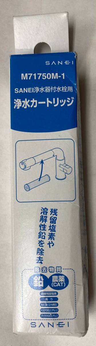 【未使用】J4032RL 未使用 サンエイ SANEI M71750M-1 浄水カートリッジ 1箱1個入り の落札情報詳細| ヤフオク落札価格 ...