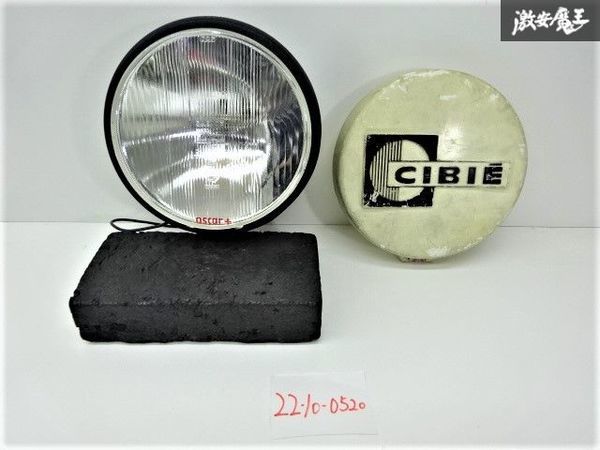 【傷や汚れあり】希少! CIBIE シビエ OSCAR＋ オスカー フォグランプ ランプ カバー付き 1個 直径約18cm 奥行き約8cm ガラスレンズ バルブH2 即納 棚4-4-Hの落札 ...