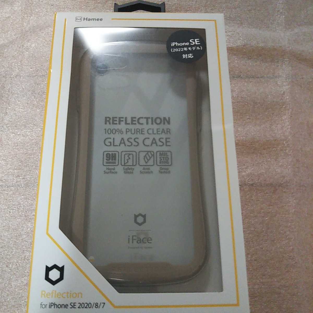 【未使用】新品 Hamee iPhone7/8対応ケース iFace 正規品 REFLECTION スマホケース ベージュ SE2020/2022 送料無料の落札情報詳細 - ヤフオク落札価格 ...