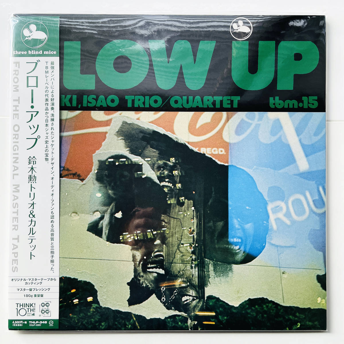 【目立った傷や汚れなし】希少..完全限定復刻版180g重量盤レコード〔 鈴木勲 - BLOW UP 〕マスター盤プレッシング Suzuki ...