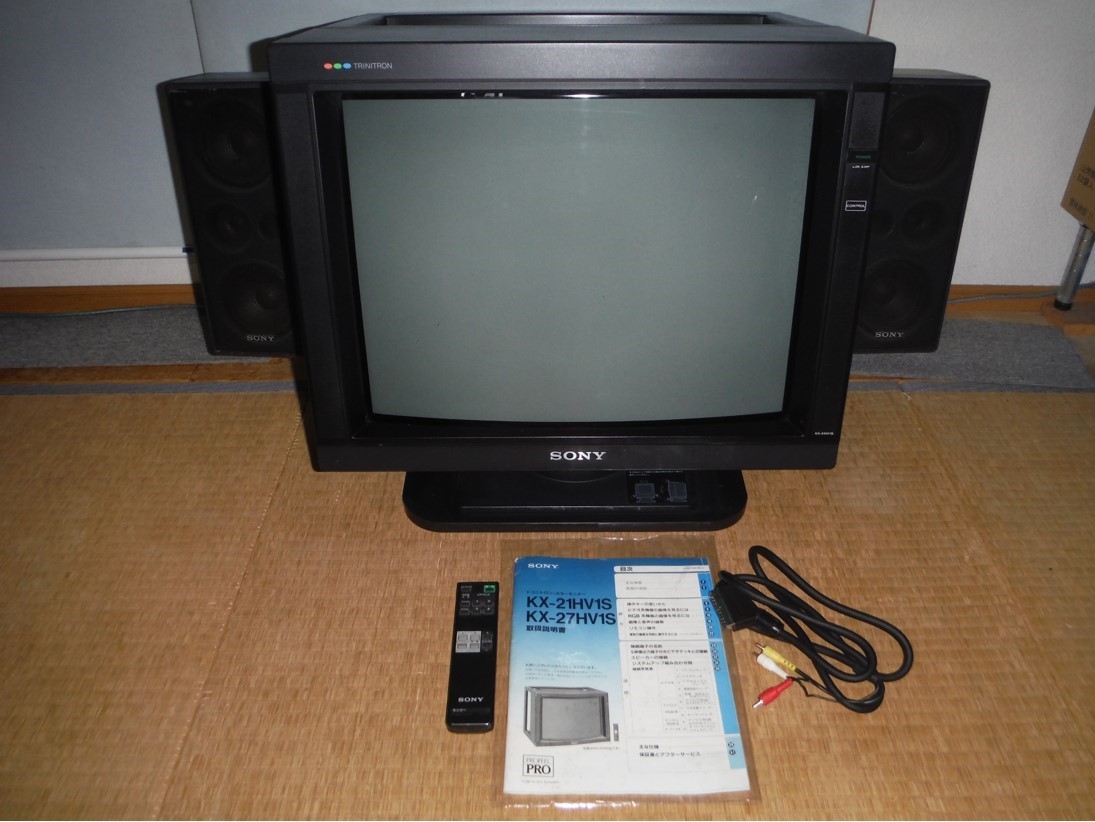【やや傷や汚れあり】動作確認OK！希少！レア！引き取り可！ソニー プロフィールプロ 21型 ブラウン管モニター ｜ SONY PROFEEL ...