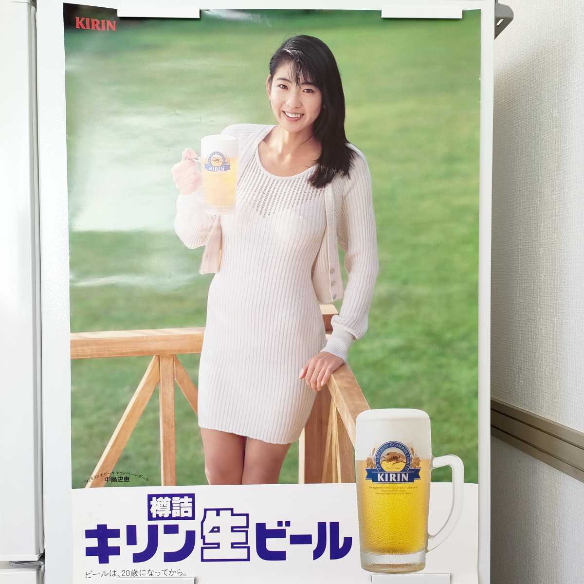 【目立った傷や汚れなし】8392桜井裕美ポスター キリンラガー樽生 水着赤ビキニ ビールキャンペーン B2サイズ の落札情報詳細 ヤフオク