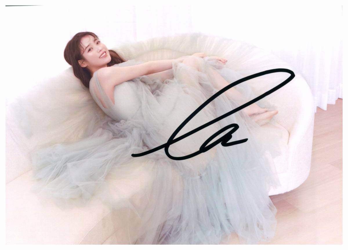 【やや傷や汚れあり】G 2L判 アイユー IU 韓国のシンガーソングライター 直筆サイン写真 COA簡易証明書付 の落札情報詳細| ヤフオク落札価格情報 オークフリー