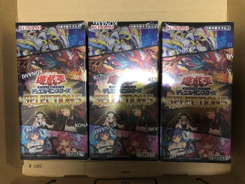 【未使用】新品未開封 送料無料 遊戯王 セレクション5 3BOX SELECTION5の落札情報詳細 - ヤフオク落札価格検索 オークフリー
