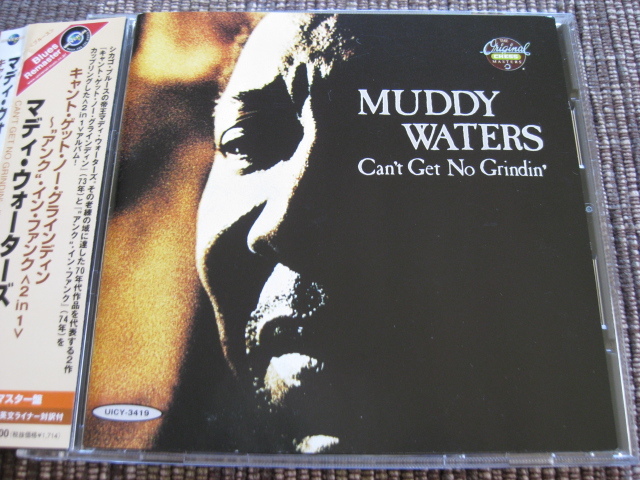 【目立った傷や汚れなし】☆MUDDY WATERS マディ・ウォーターズ♪Can't Get No Grindin'＋♪UNK IN FUNK☆2in1☆Chess MCA ユニバーサル☆帯付 ...
