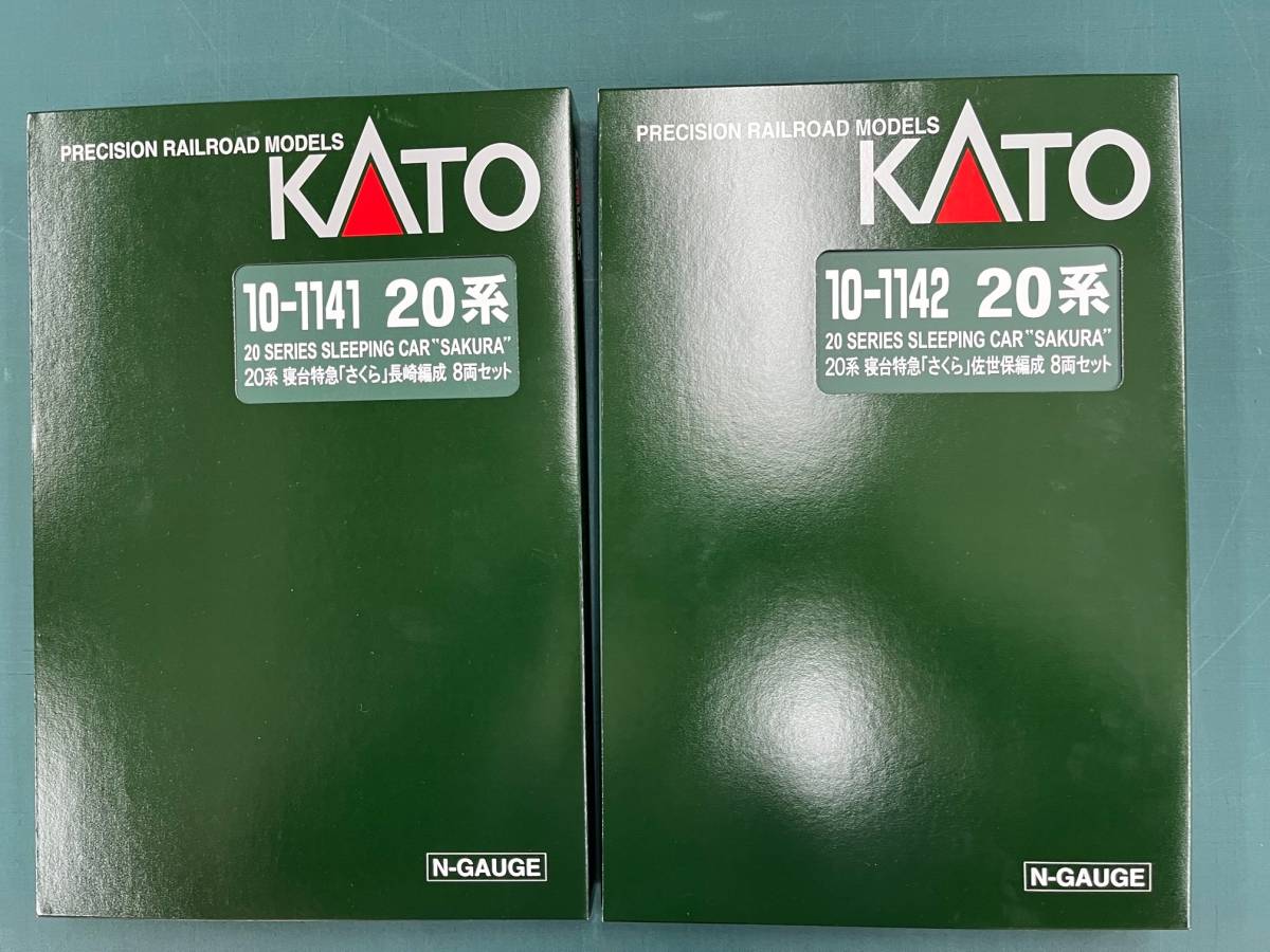 【未使用に近い】KATO 10-1141・10-1142 20系 寝台特急「さくら」長崎編成・佐世保編成 フルセット の落札情報詳細| ヤフオク落札価格情報 オークフリー