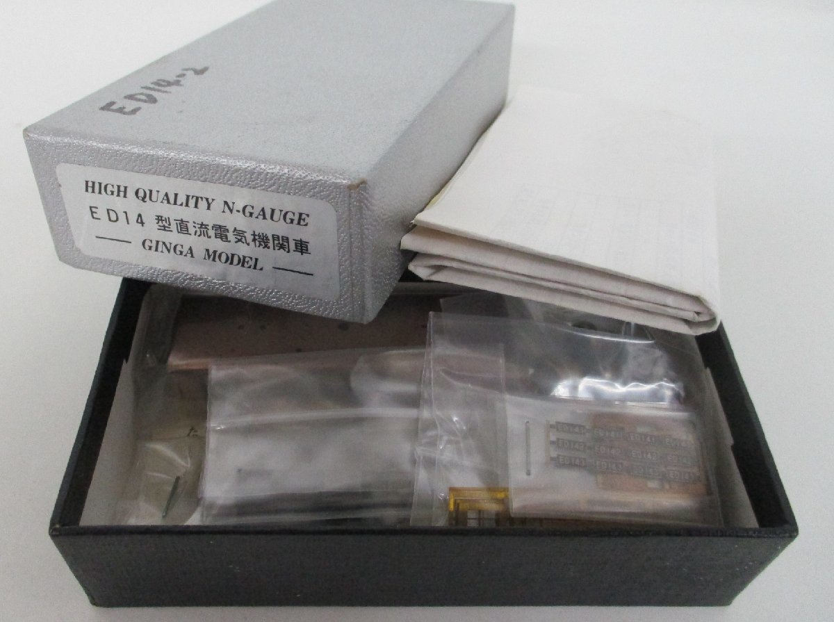 【傷や汚れあり】現状品 Nゲージ GINGA MODEL 銀河モデル ED14形 直流電気機関車 キット部品表 外箱付き レア の落札情報詳細| ヤフオク落札価格情報 オークフリー
