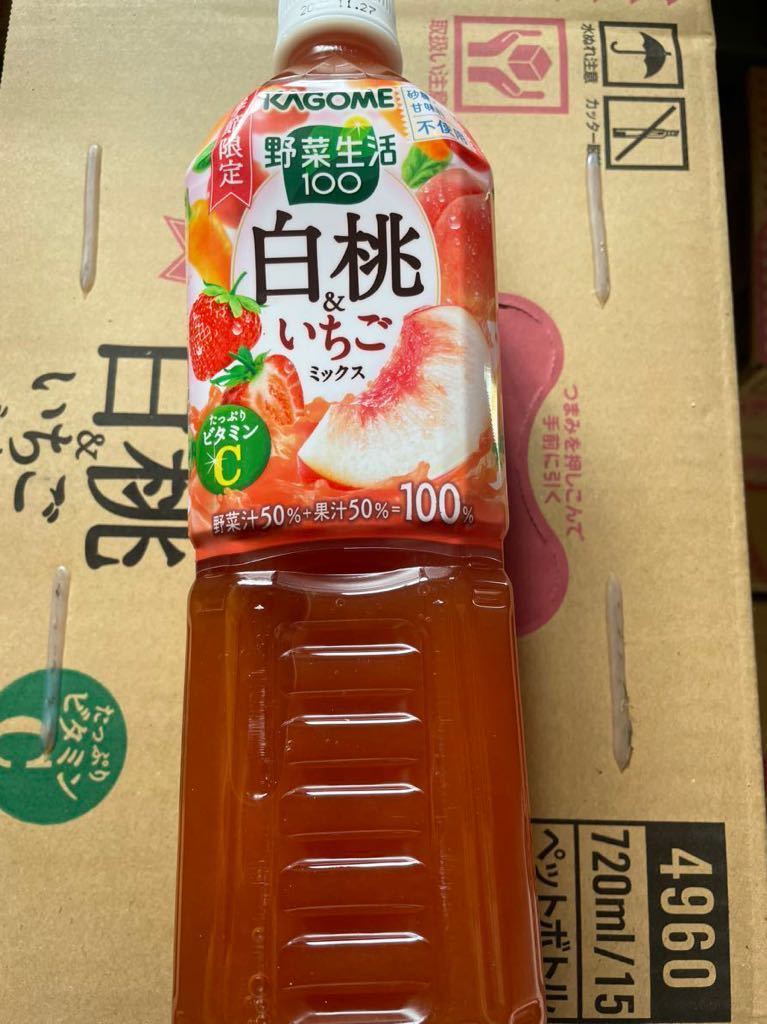 【未使用】KAGOME 野菜生活100 白桃&いちごミックス 720ml 15本入り1箱の落札情報詳細 - ヤフオク落札価格検索 オークフリー