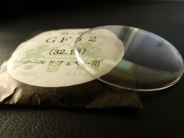 【未使用に近い】GF32 セイコー ゴールドフェザー 薄山 風防 未使用 デッドストックの落札情報詳細 - ヤフオク落札価格検索 オークフリー