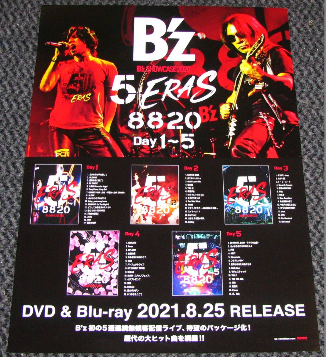 【未使用】B'z [SHOWCASE 2020 -5 ERAS 8820- Day1～5] 告知ポスター 稲葉浩志 松本孝弘の落札情報詳細 - ヤフオク落札価格情報 オークフリー