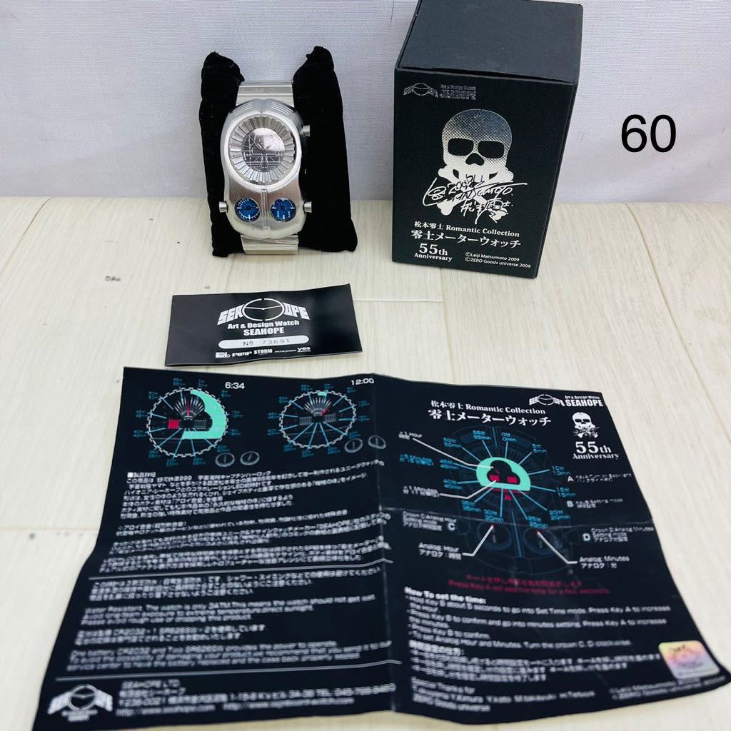 希少【SEAHOPE シーホープ Radio Active LED 腕時計】美品 の落札情報詳細| ヤフオク落札価格情報 オークフリー