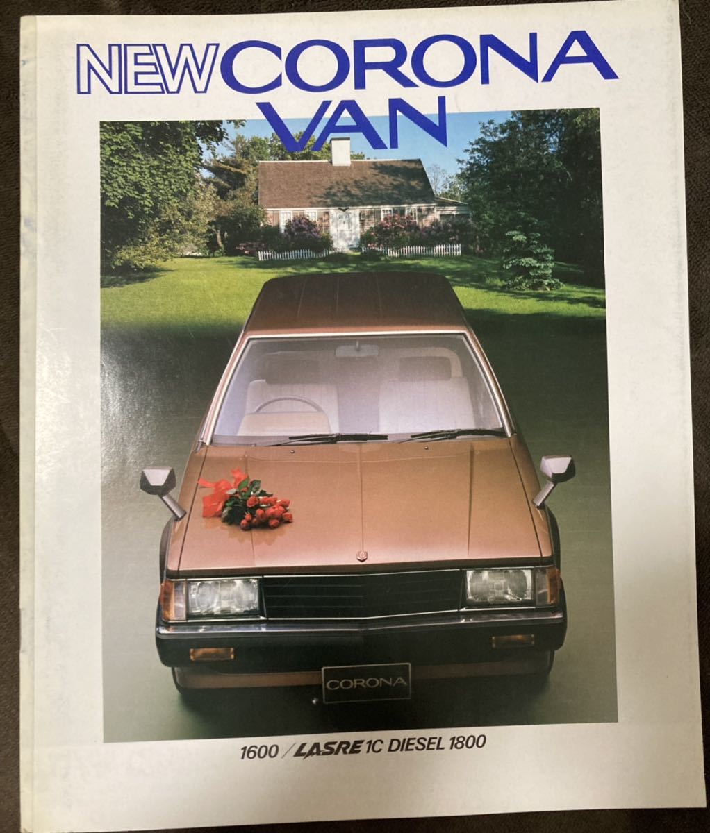 【やや傷や汚れあり】K188-24/車のカタログ NEW CORONA VAN 1600/LASRE 1C DIESEL 1800 ...