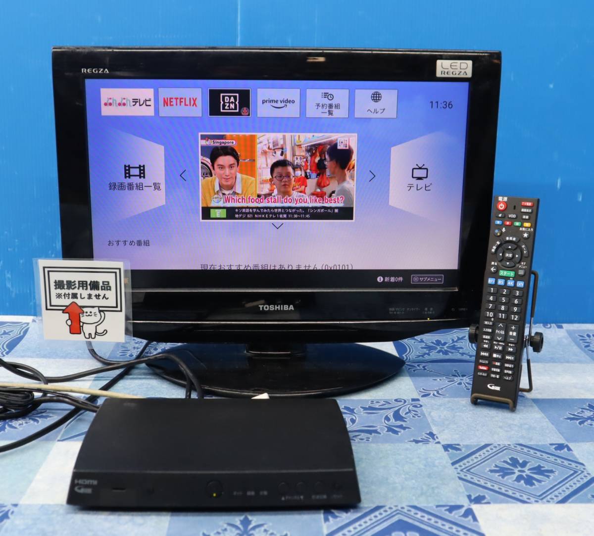 【目立った傷や汚れなし】∨ ｜ケーブルプラス STB-2 ｜KDDI C02AS5 ｜セットトップボックス 地デジチューナー Android ...