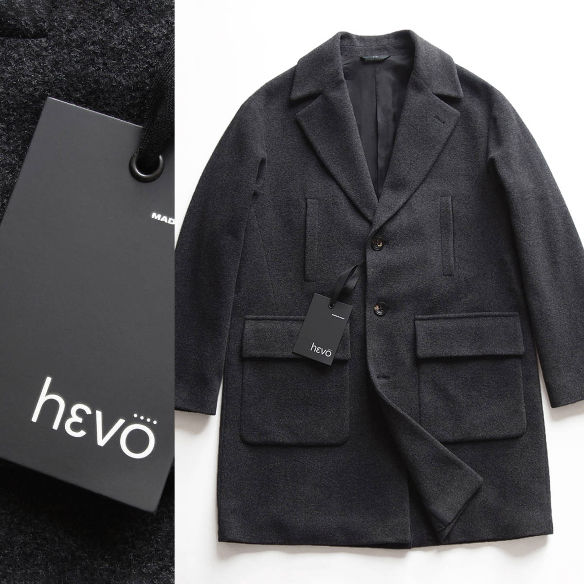 【未使用】【 Hevo イーヴォ 】 新品 秋冬 軽くて暖かい！絶妙なゆったり感のウールライトメルトンシングルポロコート ダークグレー 50 96,800円の落札情報詳細 - Yahoo ...