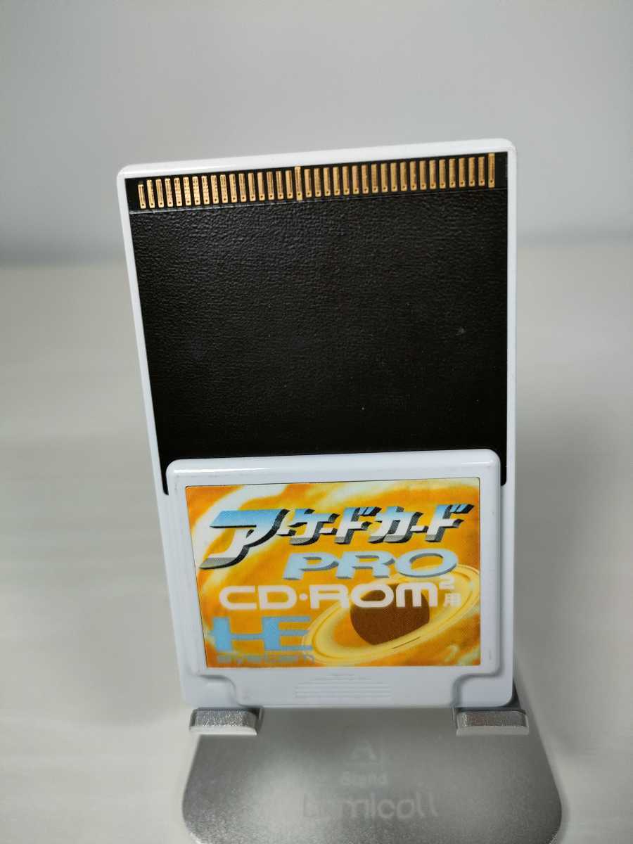 【やや傷や汚れあり】PCエンジンのみ【アーケードカードPRO】『PCE CD-ROM2 CARD』の落札情報詳細 - ヤフオク落札価格検索 ...