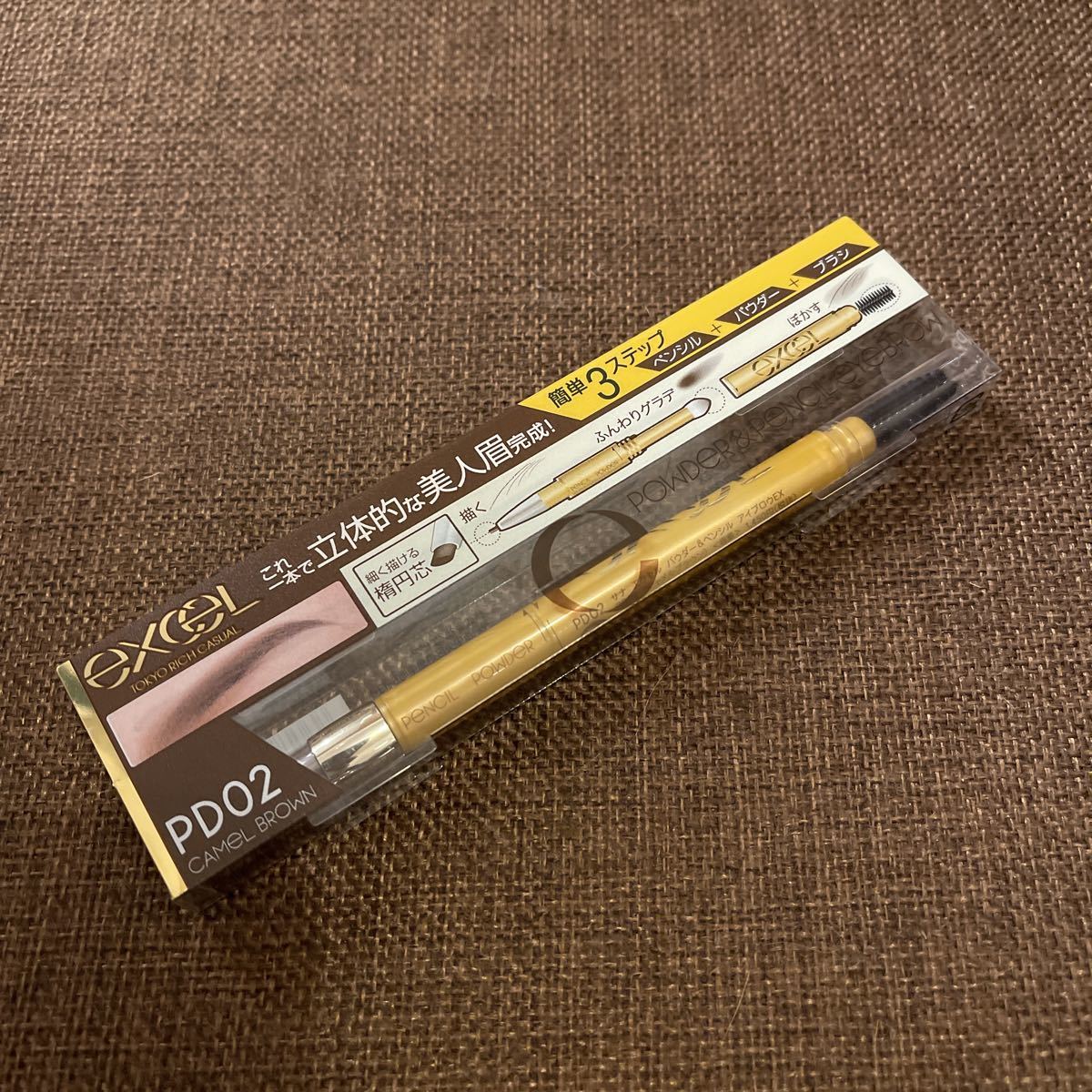 【未使用】未開封 送料込 エクセル パウダー＆ペンシル アイブロウEX （PD02 キャメルブラウン）の落札情報詳細 - ヤフオク落札価格検索 オークフリー