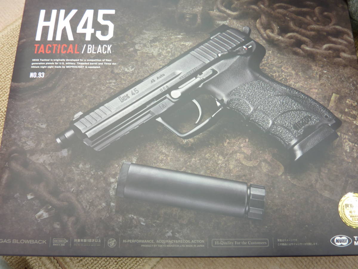 【傷や汚れあり】東京マルイ HK45 TACTICAL BLACK ガスガン 現状品の落札情報詳細 - ヤフオク落札価格検索 オークフリー