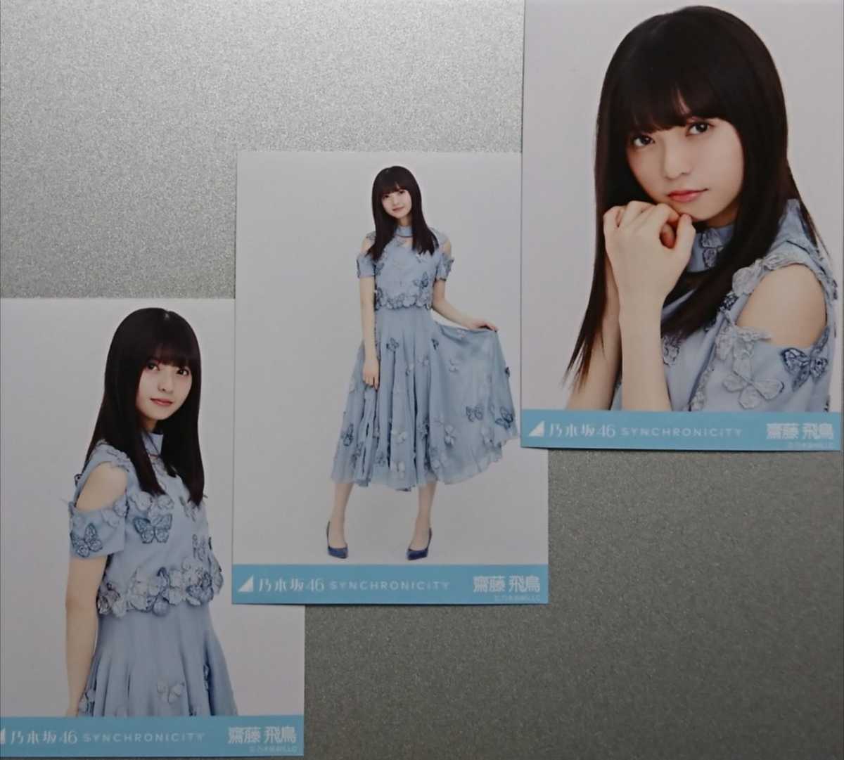 【目立った傷や汚れなし】日本盤7inchシングル The Police Sting Synchronicity シンクロニシティ スティング ...