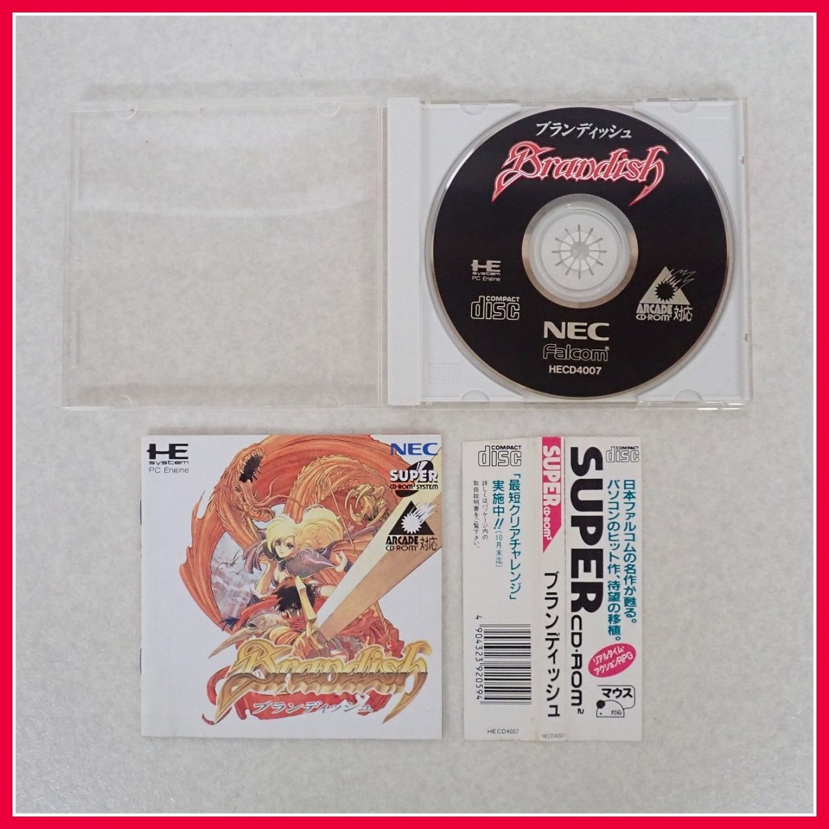 【傷や汚れあり】 動作保証品 PCE PCエンジン SUPER CD-ROM2 Brandish ブランディッシュ NEC 日本電気ホームエレクトロニクス 箱説帯付【PPの落札情報詳細 ...