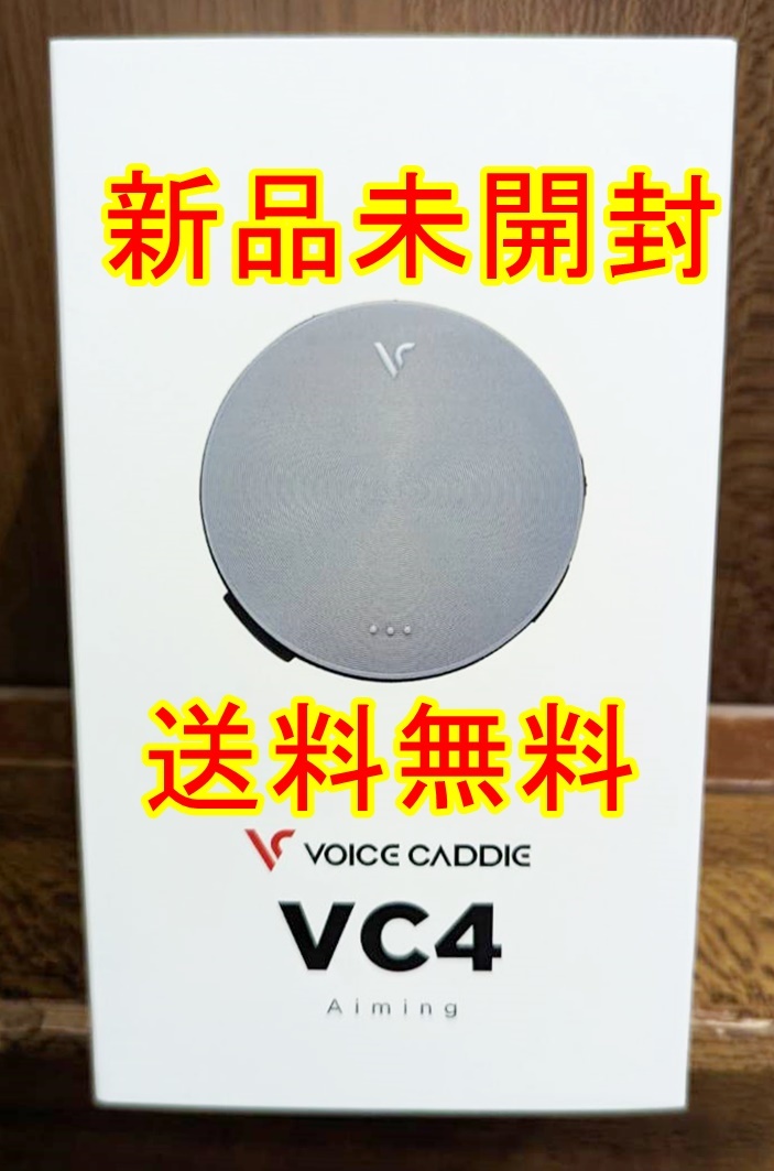 【未使用】送料無料【新品即決】Voice Caddie ボイスキャディ 音声型距離計 GPS VC4 Aiming エイミングの落札情報詳細 ...