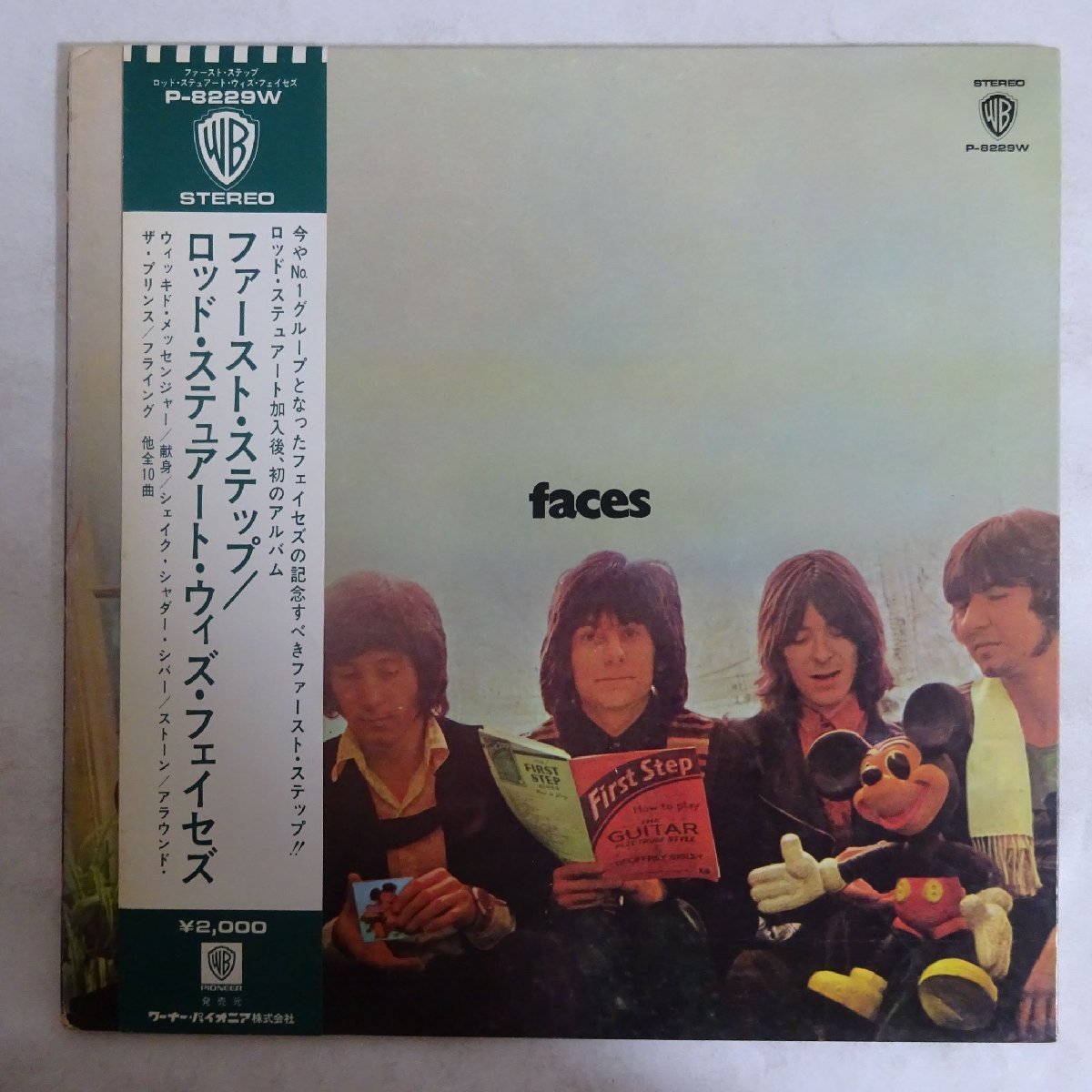 【やや傷や汚れあり】14010795;【帯付】Faces / The First Stepの落札情報詳細 - ヤフオク落札価格検索 オークフリー