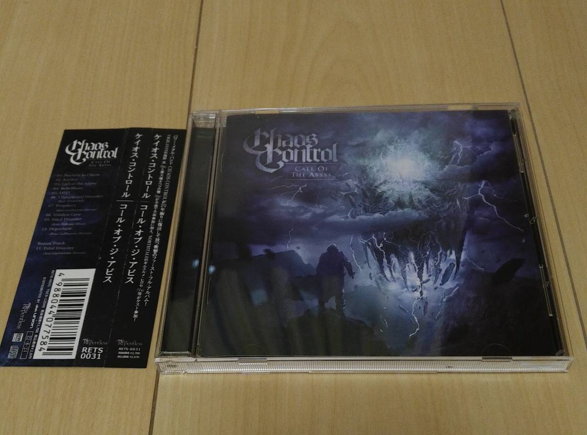 【未使用に近い】CHAOS CONTROL / Call Of The Abyssの落札情報詳細 - ヤフオク落札価格検索 オークフリー