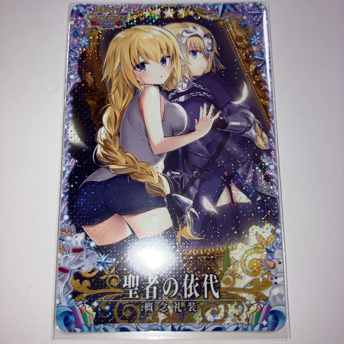 【未使用】同梱可 FGOアーケードFate/Grand Order Arcade ★5 聖者の依代 概念礼装 未使用 ホロ フェイタル 2022クリスマスフレームの落札情報詳細 - Yahoo ...