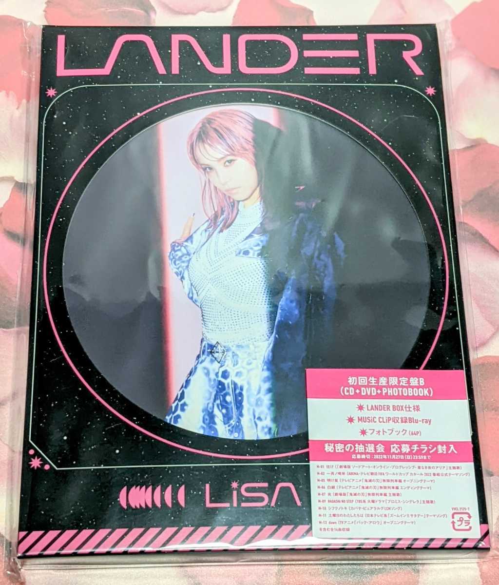 【やや傷や汚れあり】【LiSA】LANDER (初回生産限定盤B) (特典なし)【CD+DVD+PHOTOBOOK】応募シリアルナンバー使用済【鬼滅の刃 無限列車編】劇場版SAOの落札情報詳細 ...