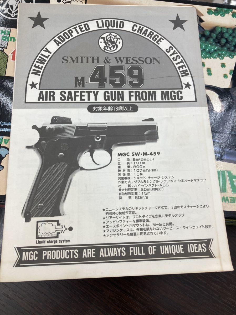 【傷や汚れあり】モデルガン MGC M-459 スミス&ウェッソン 風 6mm BB オモチャ の落札情報詳細| ヤフオク落札価格情報 オークフリー