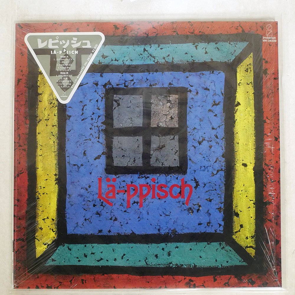 【やや傷や汚れあり】La-Ppisch「Pa-Ya-Pa-Ya」LP（12インチ）/Invitation(VIH-12009)/Rock の落札情報詳細| ヤフオク落札価格情報 オークフリー