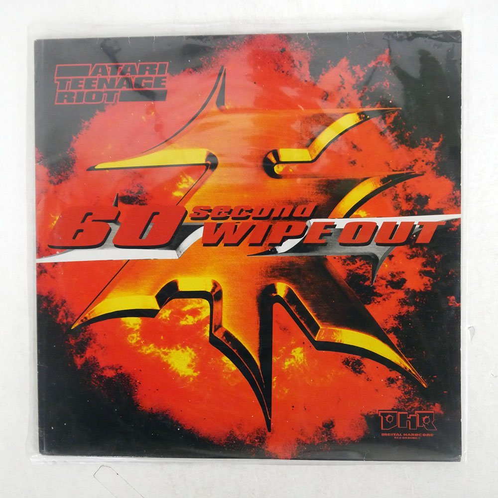 【やや傷や汚れあり】ATARI TEENAGE RIOT/60 SECOND WIPE OUT/DHR LP20の落札情報詳細 - ヤフオク ...