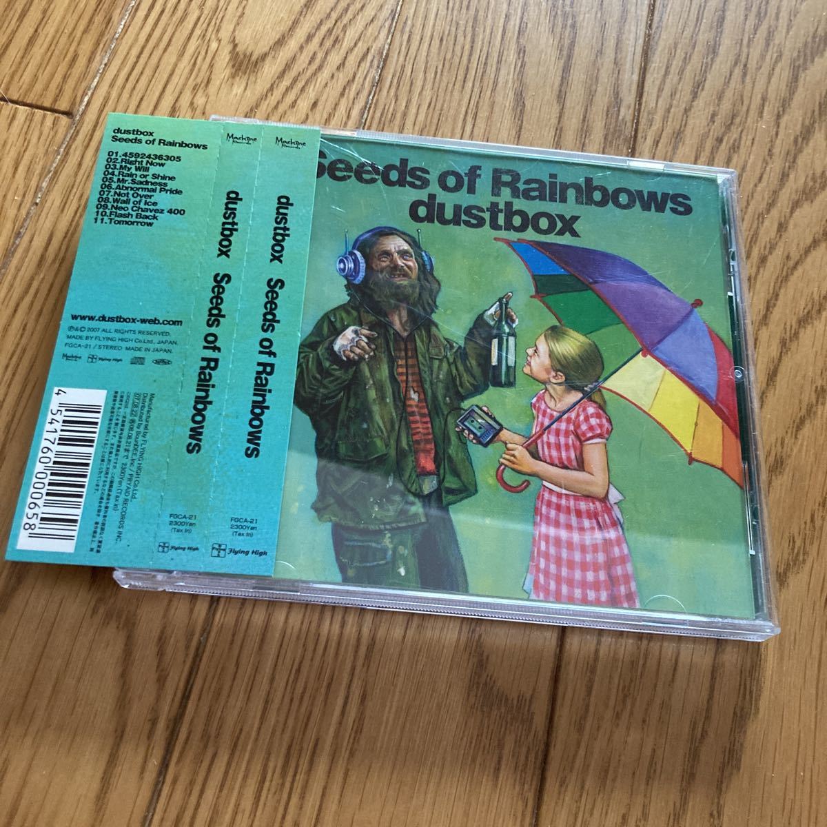 【未使用】 （未開封品） starbow dustbox ダストボックス スターボーの落札情報詳細 - ヤフオク落札価格検索 オークフリー