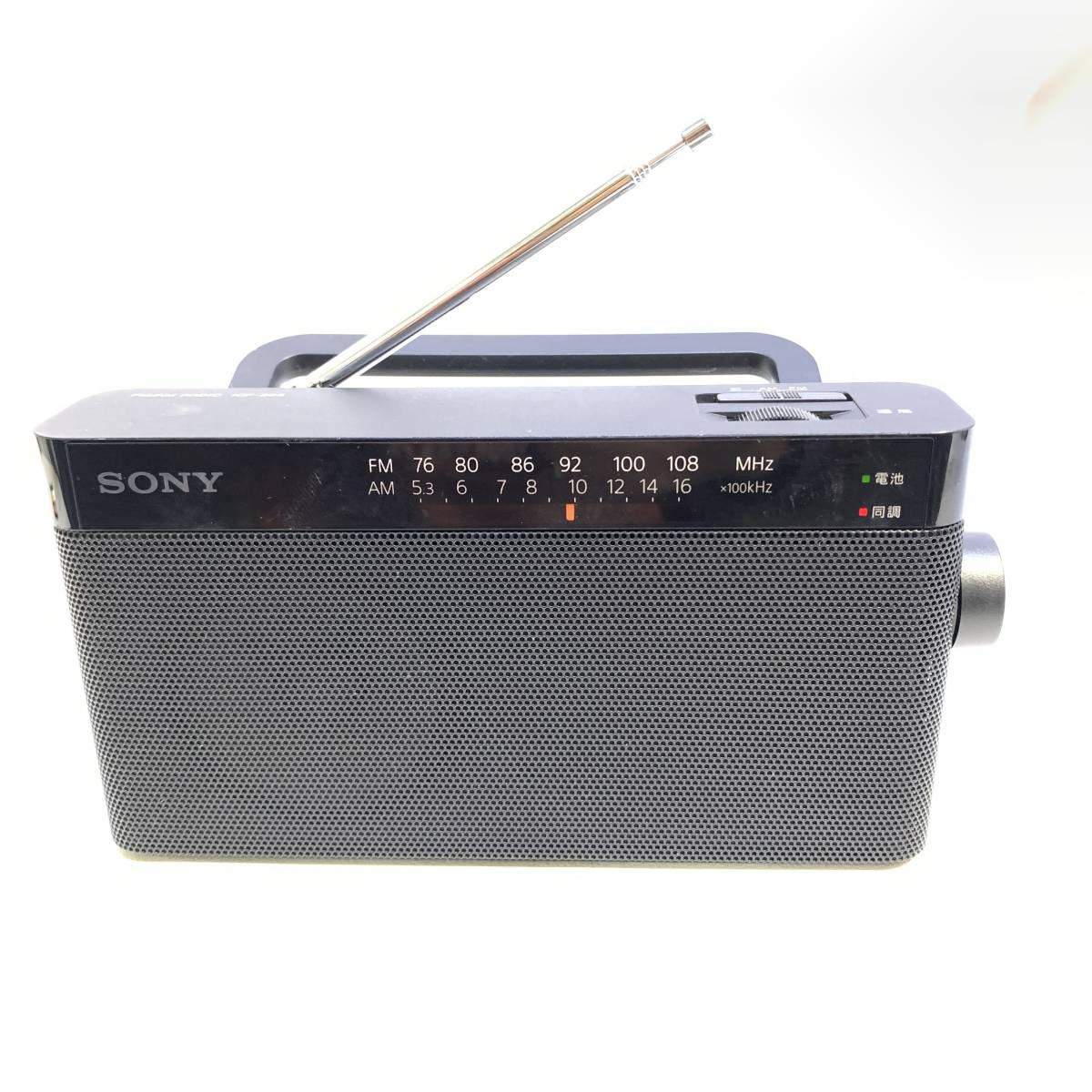 【やや傷や汚れあり】 動作品 SONY FM/AM RADIO ICF-306 ソニー ハンディポータブルラジオ の落札情報詳細 - ヤフオク ...